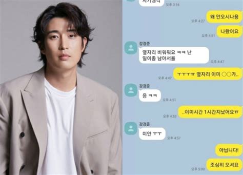 Diễn Viên Kang Kyung Joon Tin Tức Diễn Viên Kang Kyung Joon 2024 Mới