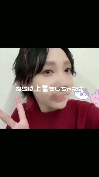 Are You Ready莉犬くん おちゃめ機能すとぷりすなー すとりすさんと繫がりたいりぬりすcapcut Youtube