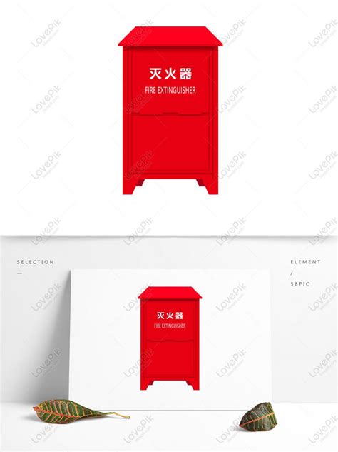 평면 현실적인 소방 장비 소화기 상자 벡터 자료 일러스트 Png 및 벡터 이미지 무료 다운로드 Lovepik
