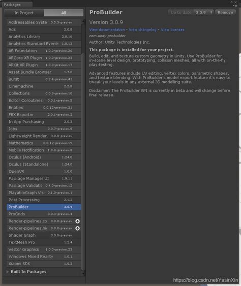 Unity可以建模啦！ Probuilderprobuilder界面切换 Csdn博客