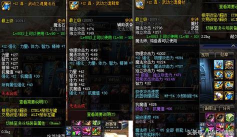 Dnf：12萬鬥獸場印章？國服第一位擁有真武動之魂套裝的召喚！ 每日頭條