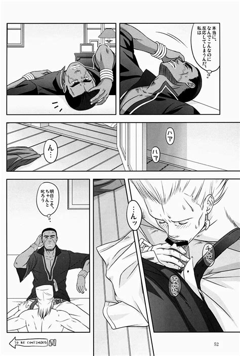 Zero1 Spellbound Jojo Dj Jp Myreadingmanga