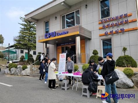 옥천군 찾아가는 전입신고 성과충북도립대학생 32명 이전