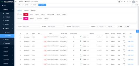 扫码点餐！在线点餐（外卖与自取）小程序！ Java陈序员 博客园