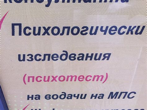 КОИ СМЕ НИЕ Учебен център „Нушева и ПАМ АУТО” ООД