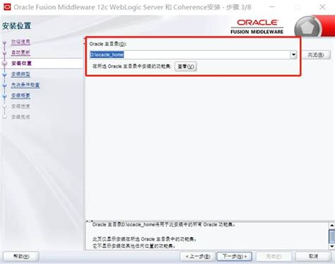 Weblogic安装配置jdbc连接达梦数据库weblogic连接达梦数据库 Csdn博客