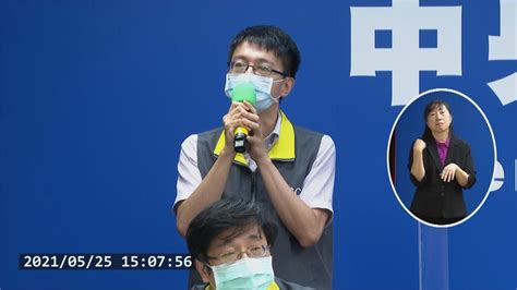 本土542 新北新增154例 最後淨土台東增2例｜四季線上4gtv