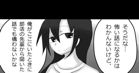 ぴく厨 【ぴく厨】もしかして【厨怖】 樋代万理のマンガ ぴく厨 厨怖 Pixiv