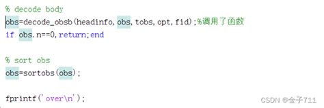 Day4 Ginav学习（spp）ginav 输入参数不足 Csdn博客