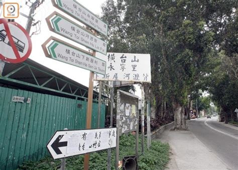 八鄉橫台山男子燒炭 妻子揭發惜太遲｜即時新聞｜港澳｜oncc東網