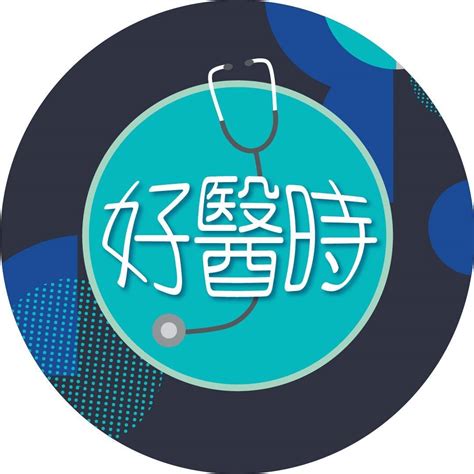 好醫時 精索靜脈曲張可致不育？陰囊脹痛要留意！ 男士若感陰囊持續脹痛，可能是精索靜脈曲張作祟！大家對「精索靜脈曲張」這名字可能感到陌生，但