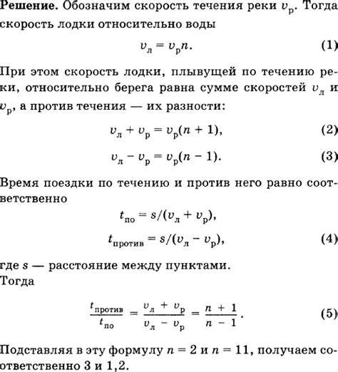 Решено Упр 36 ГДЗ Рымкевич 10 11 класс по физике Вариант 1