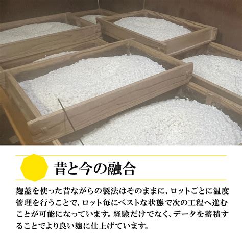 【楽天市場】【自然栽培】 塩麹 酵 生麹 米麹 米糀 自然栽培米 農薬・肥料・除草剤不使用 甘酒麹 280g 無添加塩麹 塩こうじ 無添加 無