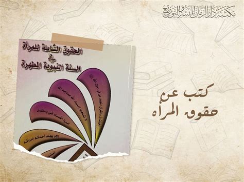 مكتبة دار الزمان للنشر والتوزيع