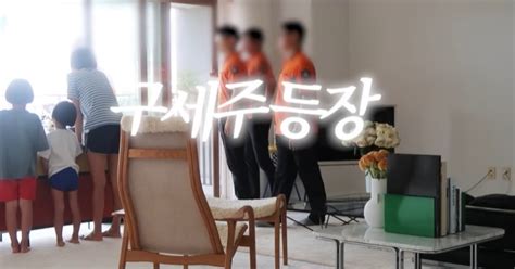 액땜인 듯 김나영 子와 놀다 발가락 골절→말벌 탓 119 신고[노필터tv]