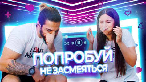постарайся не смеяться - YouTube