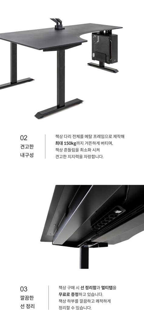 루나랩 L자 ㄱ자 게이밍 책상 컴퓨터 책상 코너 책상 Luna Lab