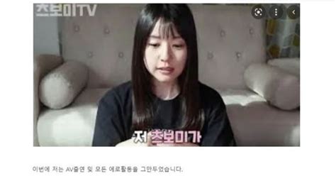 은퇴하는 일본 여배우 츠보미가 엄마한테 쓴 편지