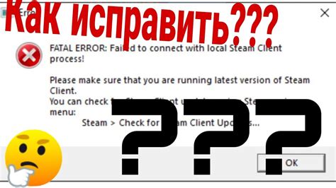 Исправление ошибки FATAL ERROR в CS GO YouTube