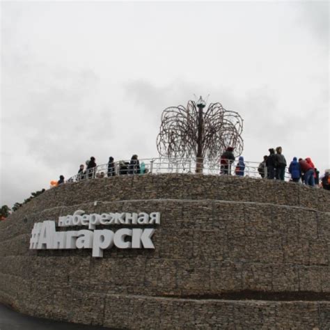 Ангарск, Набережная Ангарска — 2ГИС