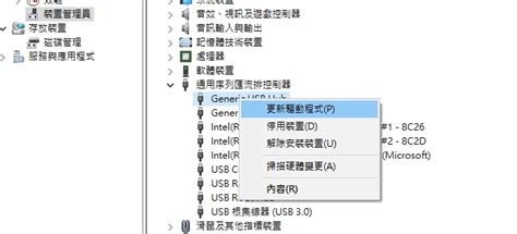 【2022】windows 10 8 7 Xp Usb無法辨識的解決方案最新