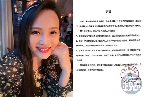 再婚秦昊「爆7年婚變」落淚 伊能靜發聲解釋了 鏡週刊 Mirror Media