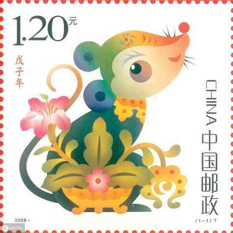 好消息庚子年特種郵票開機印刷 每日頭條