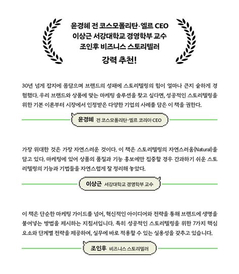 저녁 11시 46분 책의 저자로부터 이메일이 왔다 한밤중 이메일 알림음이 울렸다 발신인의 이름이 낯설지 않아 자세히
