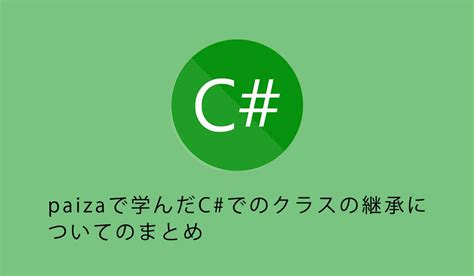 phpのクラスについて書き方のアウトプットの記事 vueは友達
