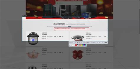 Python大数据基于echarts的数据分析可视化大屏 电商系统pyecharts在电商领域数据可视化中的应用 Csdn博客
