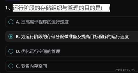 广州大学编译原理题库广州大学编译原理优学院考试 Csdn博客
