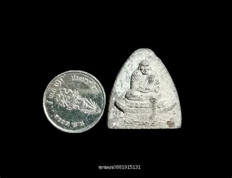 เนื้อว่านหลวงพ่อทวดรุ่น 5 แชะ หลวงพ่อแดง วัดศรีมหาโพธิ์ ปัตตานี ปี2538