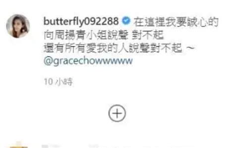 罗志祥为什么退出娱乐圈事件始末回顾！罗志祥能复出吗最新消息168看看网