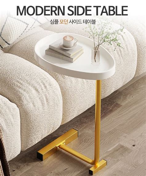 인유어픽 Home💛미니 사이드 테이블🛏️ 홈인테리어 미니테이블 사이드테이블 협탁 탁자 심플
