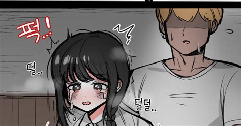 화장품 가게에서 콘돔 사는 만화 원본 블랙뱃지용 By 악연 From Pixiv Fanbox Kemono