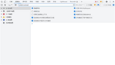 Issue The Bilibili Evolved Github