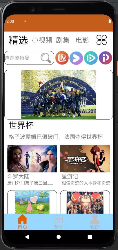 Android Studio之网络编程android Studio网络编程 Csdn博客