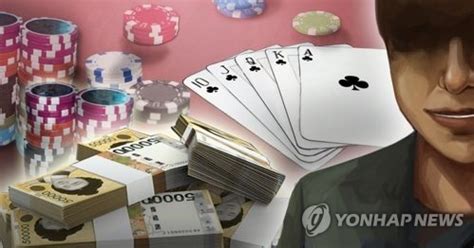 통장에 잘못 입금된 3억9천만원도박으로 모두 탕진한 연인
