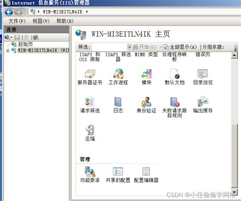 Vm虚拟机部署服务器部署ssl服务器vmssl小任偷偷学网络的博客 Csdn博客