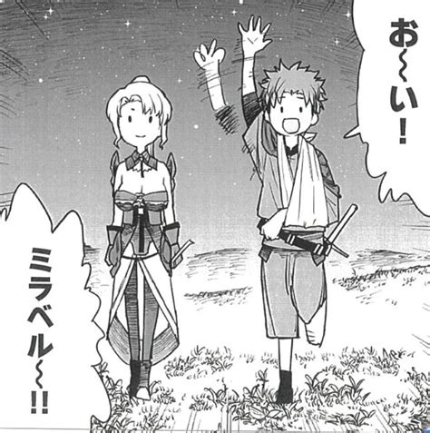 「10月20日掲載マガジンr 『チート付与』最新13話 扉絵をチラリと公開 ご期待ください 」月マガフジカワの漫画