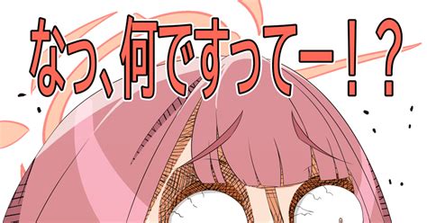 陸八魔アル なっ、何ですってー！？ Aya Cis＠東レ43aのイラスト Pixiv