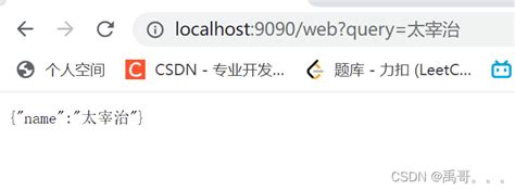 Gin获取query String参数gin 获取query Csdn博客 Gin获取query String参数gin 获取query Csdn博客