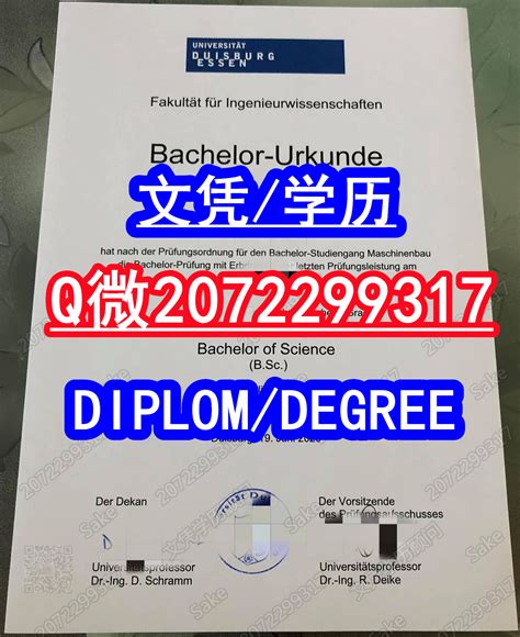 办理due毕业证书q微2072299317办杜伊斯堡 埃森大学due文凭证书 Medium