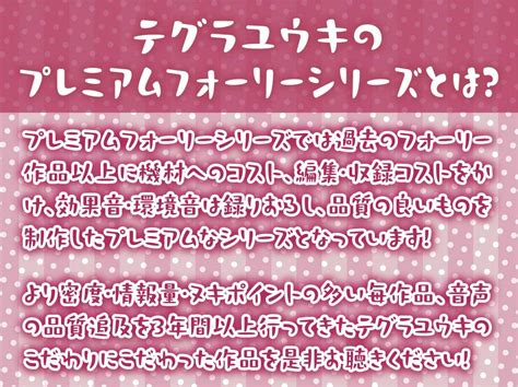 【無料】先輩彼女時上しずくの雨宿り耳元囁き密着えっち【フォーリーサウンド】 Hitomilaエロ漫画