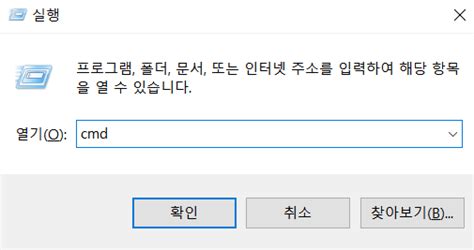 Java 명령 프롬프트에서 자바 컴파일 및 실행 하기