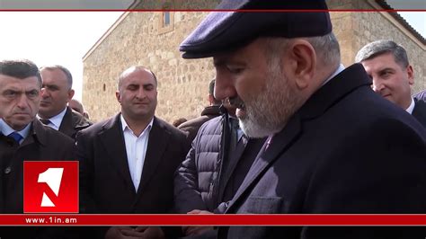 Փաշինյանը այցելել է Խաչիկ գյուղ հանդիպել բնակիչների հետ Youtube