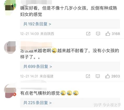 黄多多最新视频穿吊带露身材，网友：擦边了 知乎