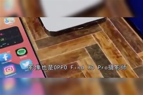 3年不卡顿！36个月的综合老化率有275，oppo新旗舰定价6499元