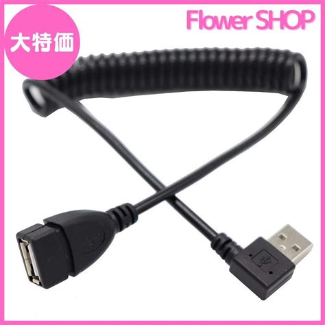 【セール中】vivisun Usb20 延長ケーブル 左右90°l型 Aオス To Aメス 金メッキコネクタ付き 高速 480mbpsの