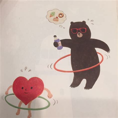 마음에도 다이어트가 필요합니다 1cm 중에서